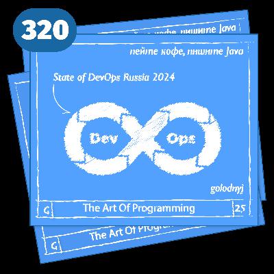 320 State of DevOps Russia 2024 — The Art Of Programming [ DevOps ]